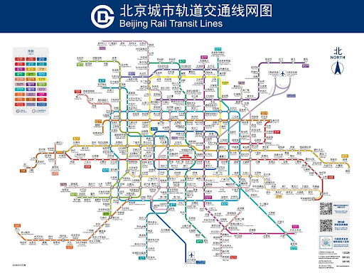 El metro de Beijing y sus protocolos de seguridad: Cómo opera uno de ...